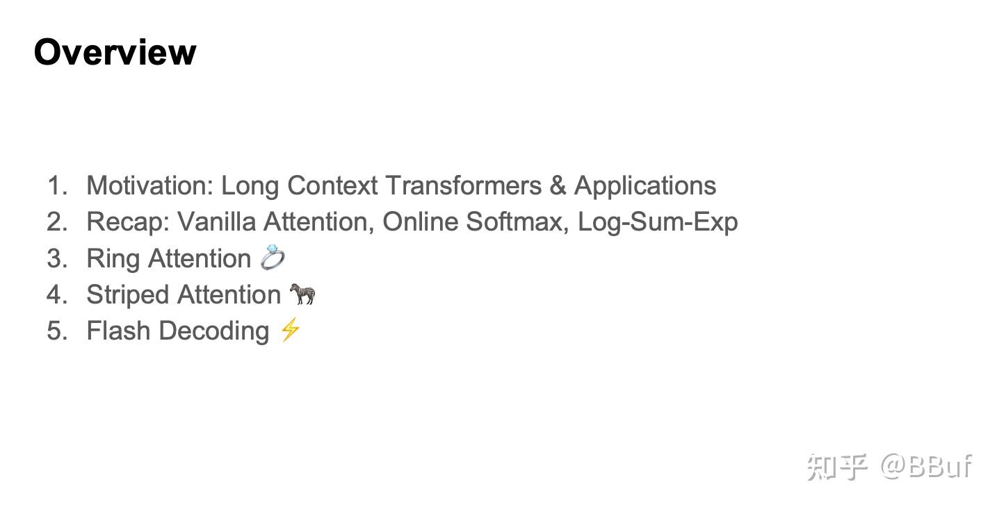 CUDA-MODE 课程笔记 第13课：Ring Attention - 知乎