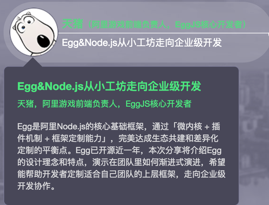 EggJS 2.0 正式发布，性能提升 30%，拥抱 Async - 知乎