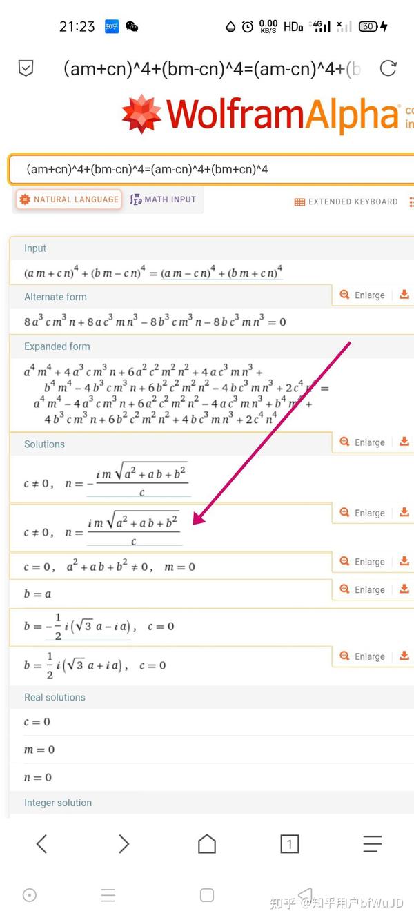 一二四次等幂和数组的具体构造方法 - 知乎