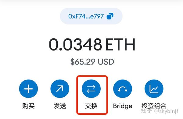 Eth链上数据字段解读和gas设置 知乎