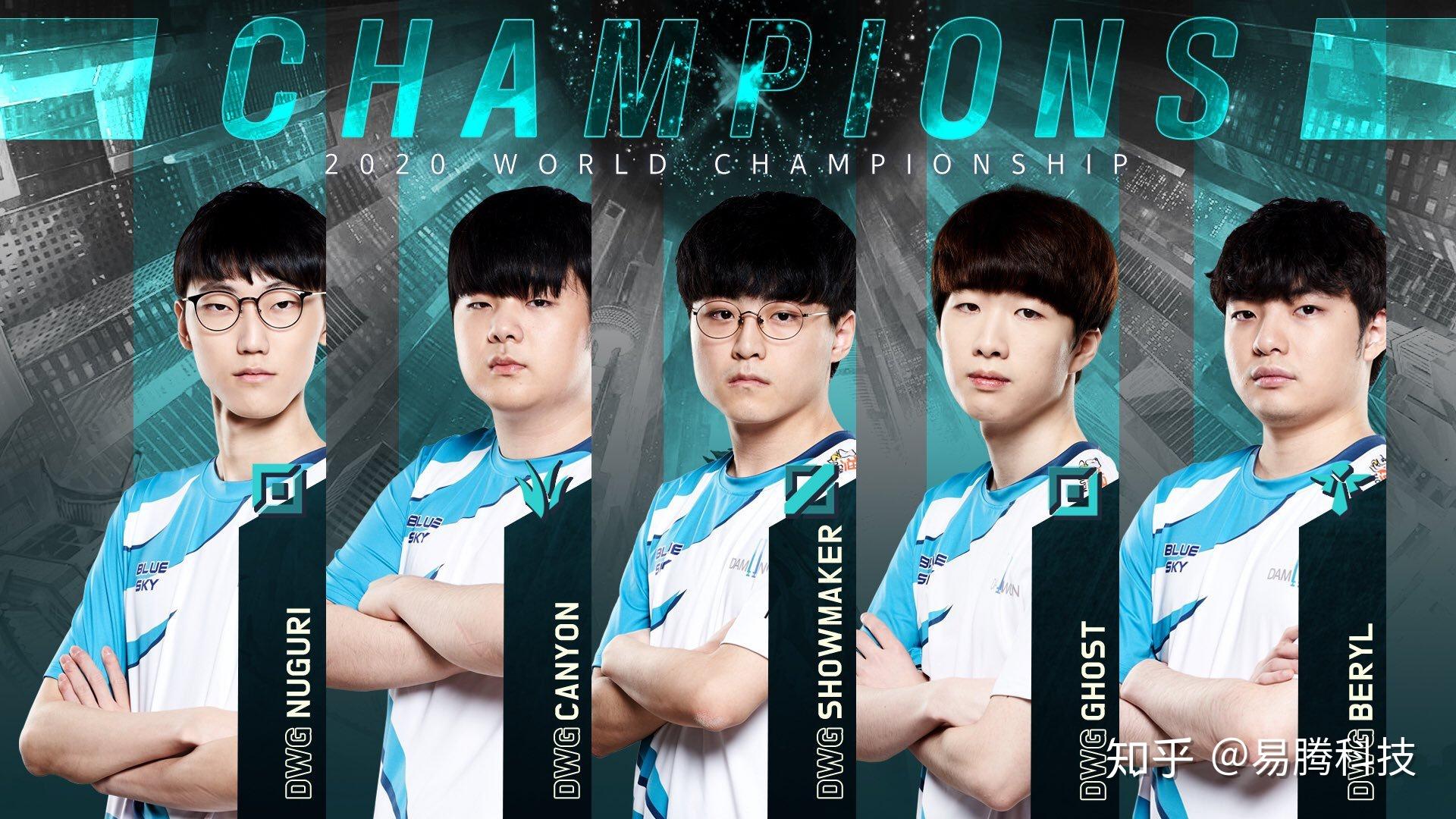 S10的冠军DWG，是一群追梦的少年 - 知乎