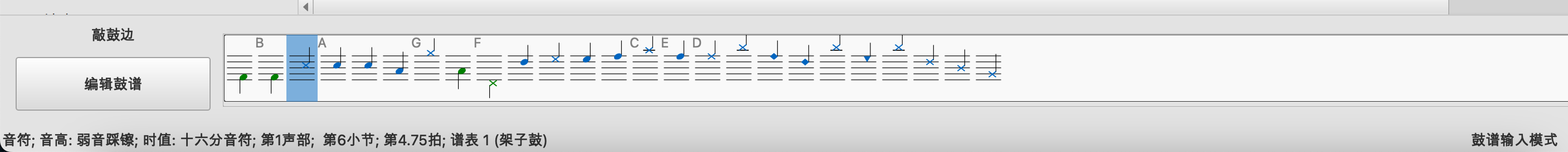 架子鼓扒谱初试全流程记录（库乐队garageband） - 知乎