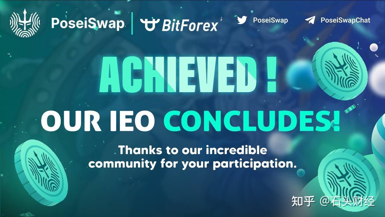 PoseiSwap IDO、IEO 结束，即将登录 BNB Chain - 知乎
