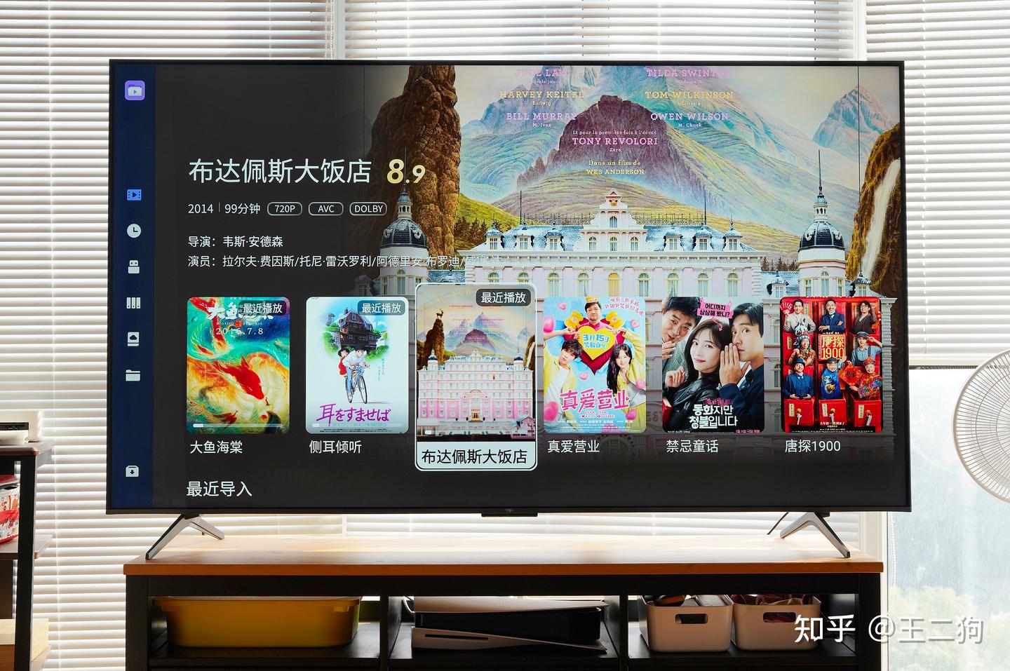 4K出头拿下75英寸热门爆款电视，TCL T7L Pro真的值得入手 - 知乎