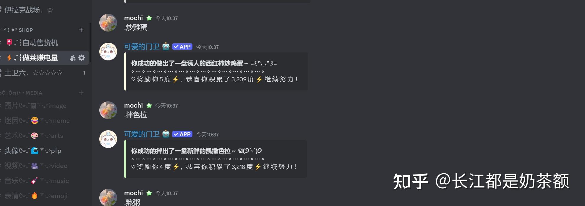 【三年时间，我将我的服务器从1人做到100000人】——全网最全Discord运营指南 - 知乎