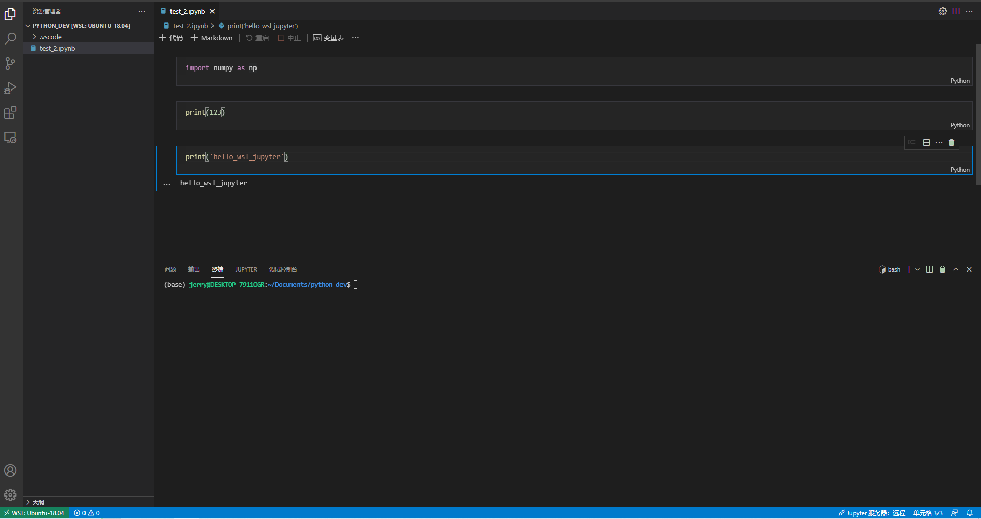 wsl-linux-windows-anaconda