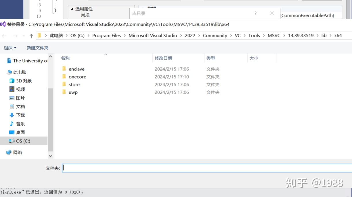 Visual Studio: error LNK1104: 无法打开文件“msvcprtd.lib” - 知乎