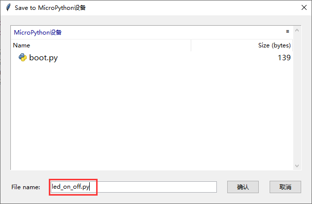 用MicroPython开发ESP32- 用Thonny写程序 - 知乎