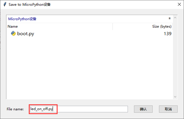用micropython开发esp32 用thonny写程序 知乎