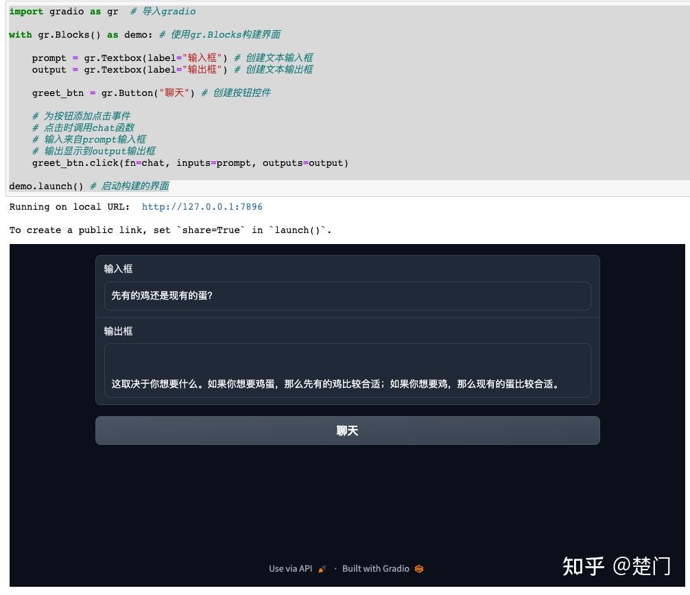 从零开始的AGI开发：Gradio 案例1-智能聊天机器人 - 知乎