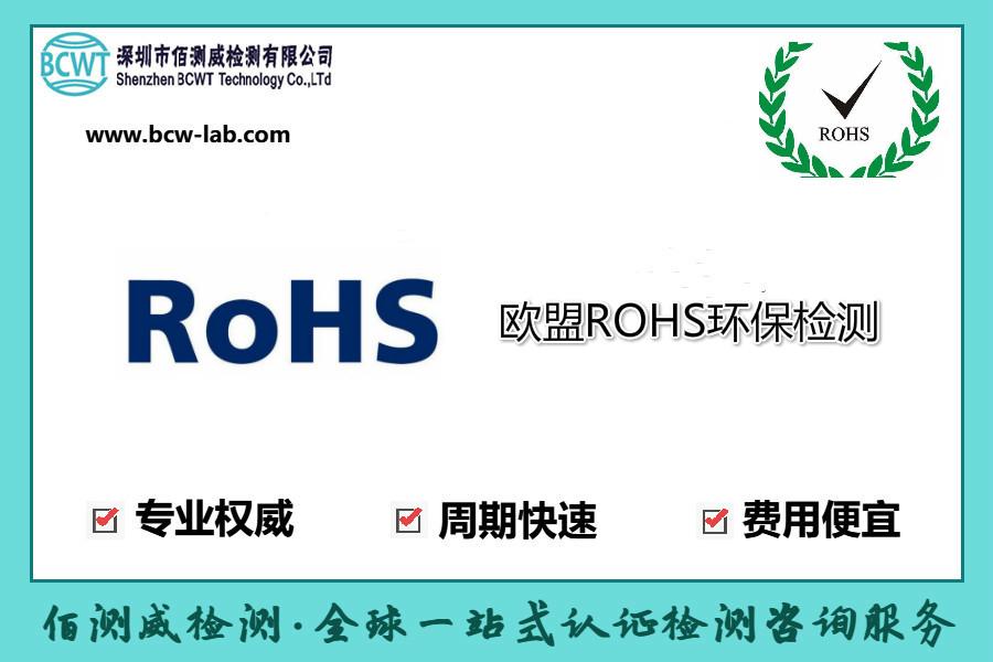 五金配件ROHS认证 - 知乎