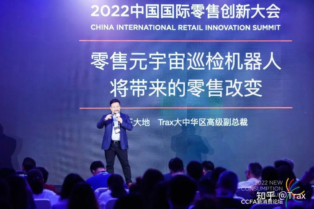 朗镜科技（Trax中国）“机器人+AI”开启中国零售元宇宙时代 - 知乎