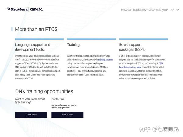 QNX实时操作系统 - 知乎