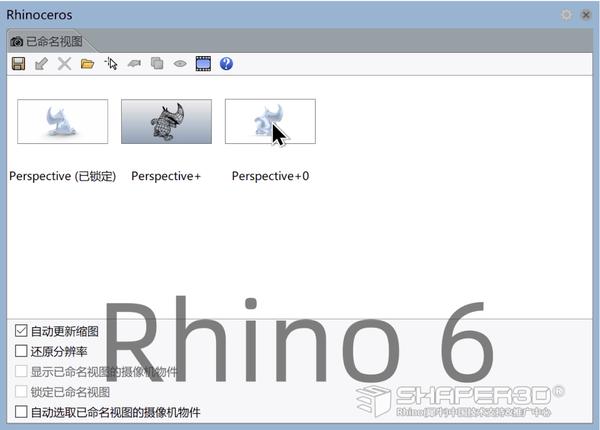 Rhino 7 更新介绍系列4 - 操作界面 - 知乎