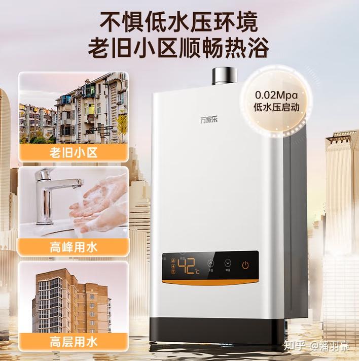 万家乐燃气热水器怎么样？2025年（9月）内行人推荐这5款闭眼入不踩雷！ - 知乎