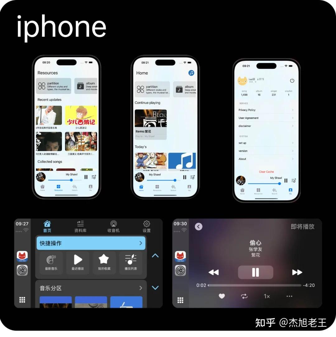 推荐一款Jellyfin 音乐客户端 for ios mac tvos carplay - 知乎