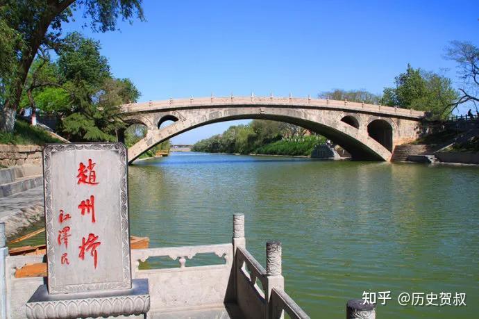 上下五千年 第八十集 中国桥梁建筑史的奇迹——赵州桥 - 知乎