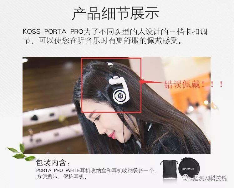 如何评价高斯PP？随身低音炮：高斯/KOSS Porta Pro 便携头戴式耳机体验评测报告 - 知乎