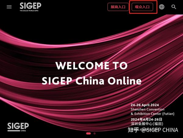 SIGEP Online | 更便捷、更直观的数字展厅，为您的商贸对接增彩！ - 知乎