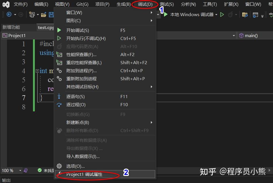 如何解决 visual stdio 无论怎么设置 C++ 标准，但_cplusplus一直为 199711？ - 知乎