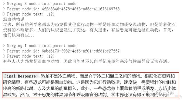 高级RAG(八): 自动合并检索(Auto-merging Retrieval) - 知乎