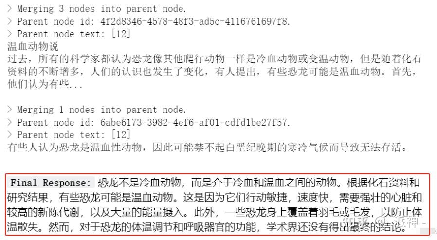 高级RAG(八): 自动合并检索(Auto-merging Retrieval) - 知乎