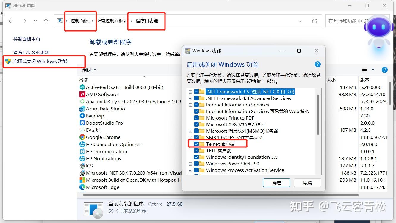 Windows10/Windows11/Windows全版本，TCP服务器端配置/关于两台/多台电脑ping不通的一种可能/关于两台多台电脑telnet连接失败的一种可能/服务器配置 - 知乎