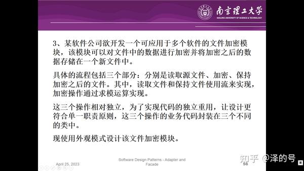 软件设计模式整理（iii工厂模式 单件模式 命令模式 适配器模式 外观模式 模板方法模式 迭代器、组合模式 状态模式） 知乎