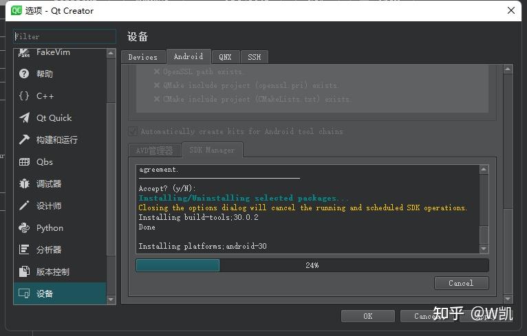QT（版本5.12,6.4）软件安装和基本使用（全网最详细） - 知乎