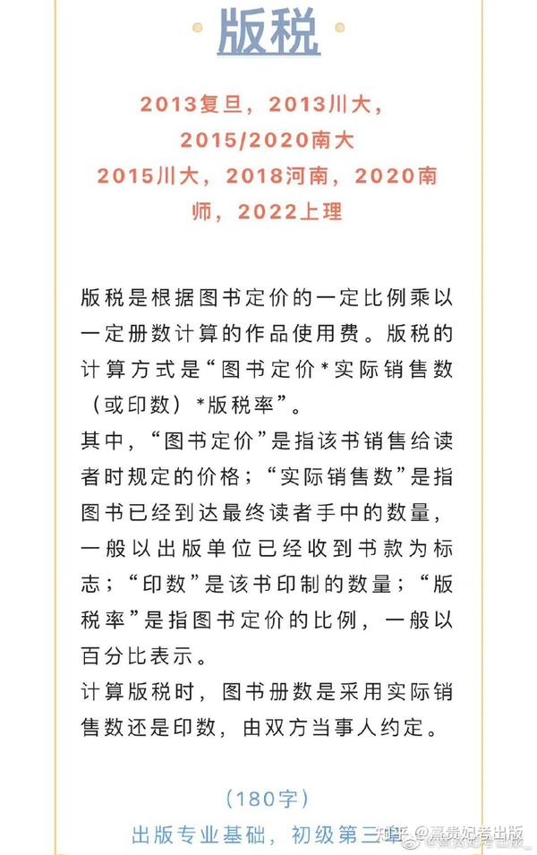 出版专硕名词解释day8打卡 - 知乎