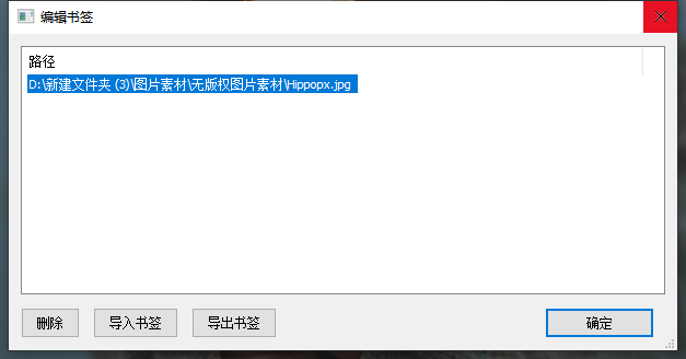 9款特殊版看图软件准备好了（Hnoeyview蜂蜜浏览器、EzViewer、XnView MP、JPEGView、Irfan View ...