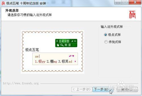 使用AutoIt3制作自动安装脚本 - 知乎