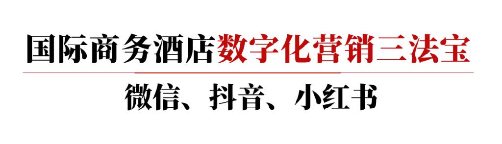 昆明索菲特大酒店总经理Bruno Bohl先生的主题演讲 - 知乎