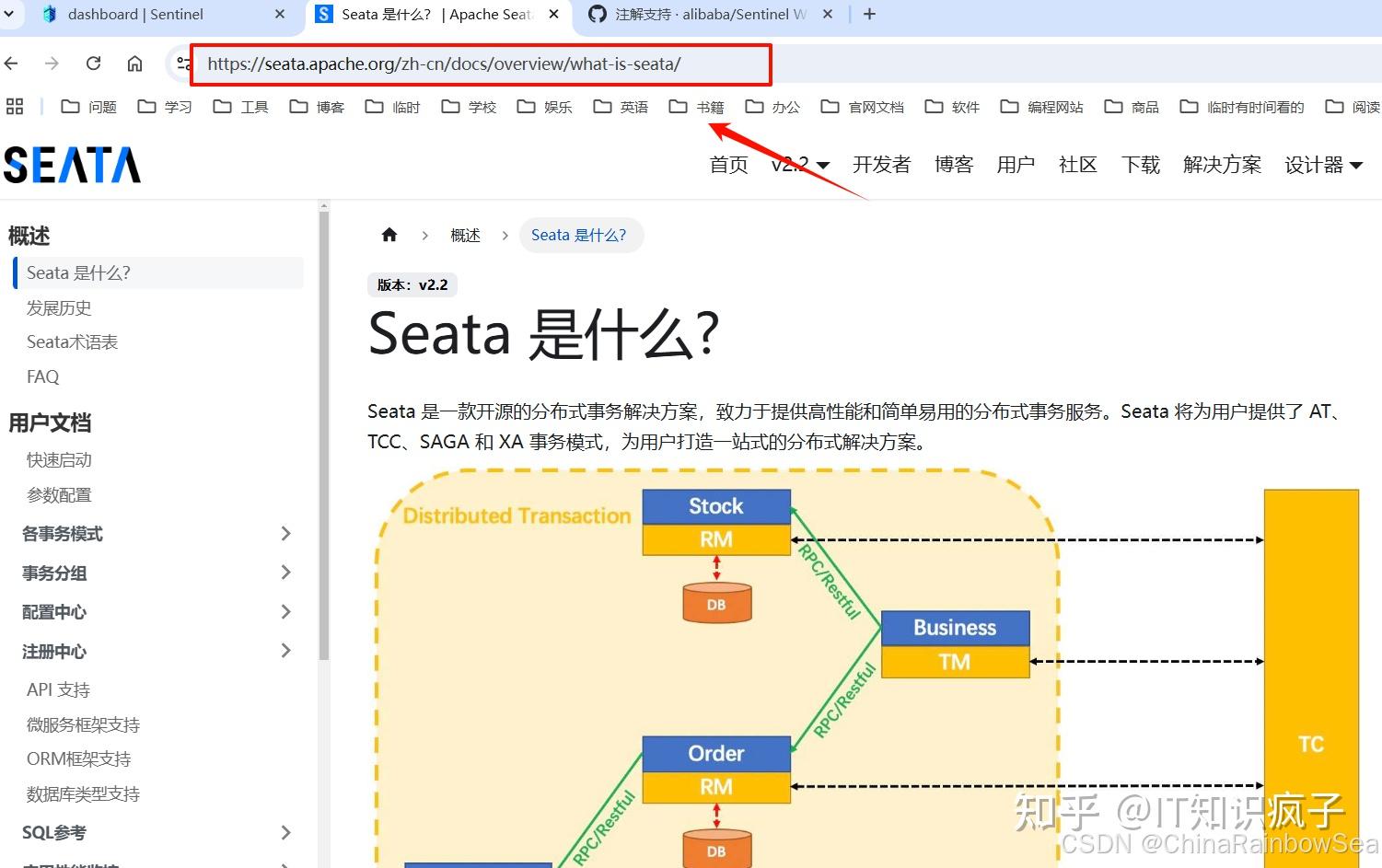 SpringCloud Alibaba Seata 分布式事务处理的详细使用以及详细剖析 - 知乎