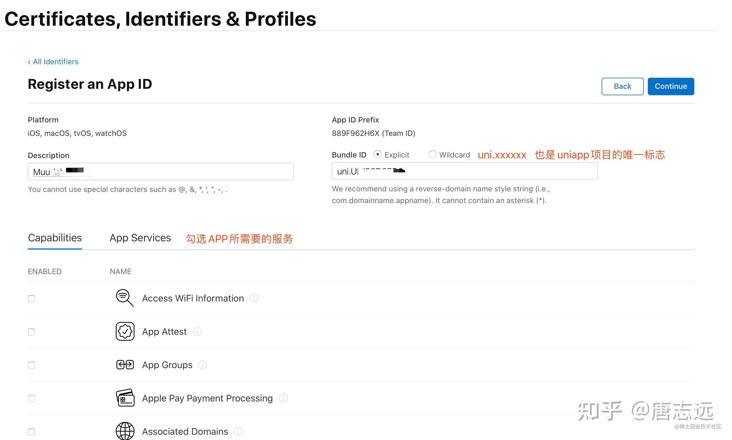 iOS证书(.p12)和描述文件(.mobileprovision)申请 | 唐志远の博客 - 知乎