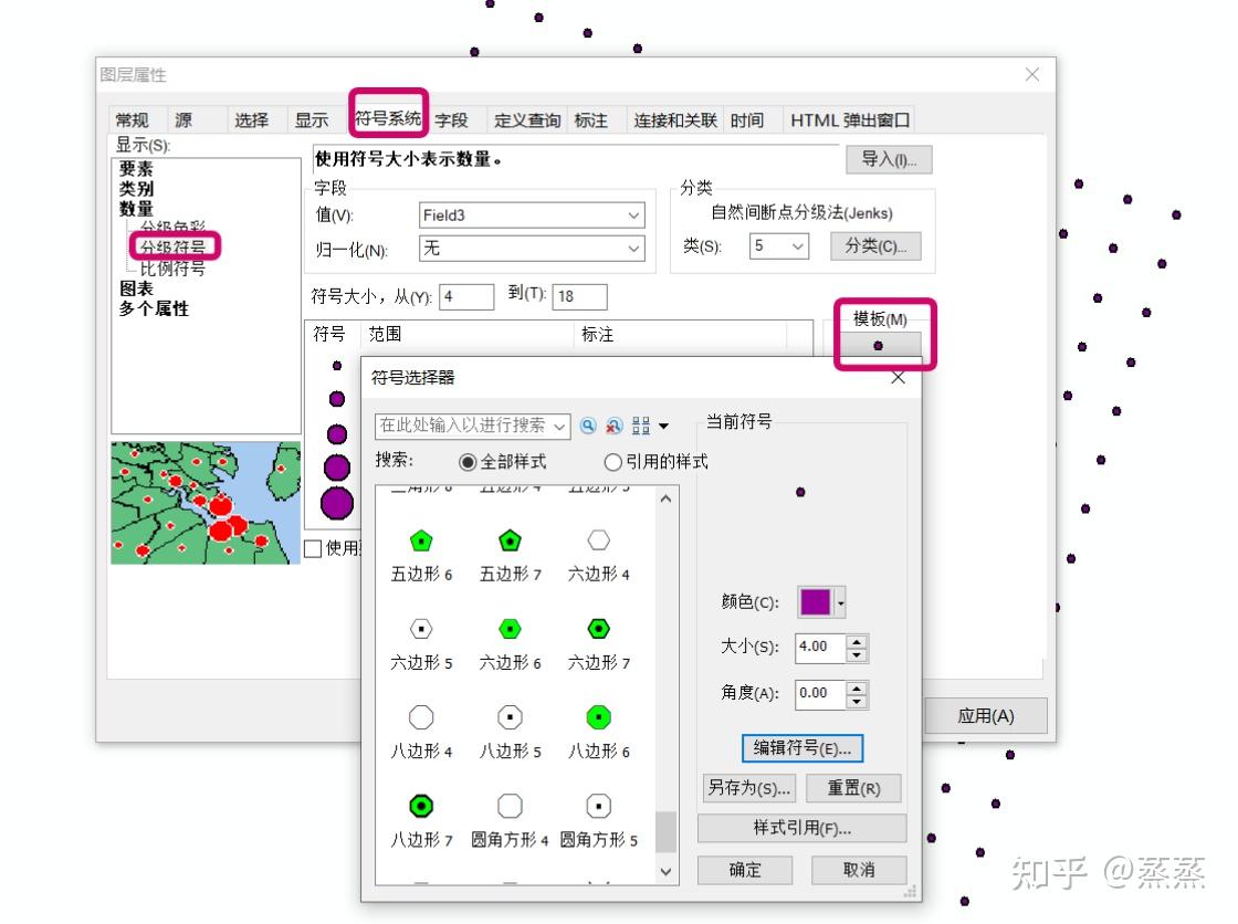 利用ArcGIS绘制矢量流场图 - 知乎