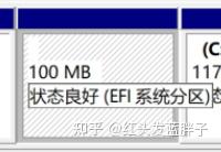 一文读懂Legacy 和 UEFI的区别，到底选择哪一个？ - 知乎