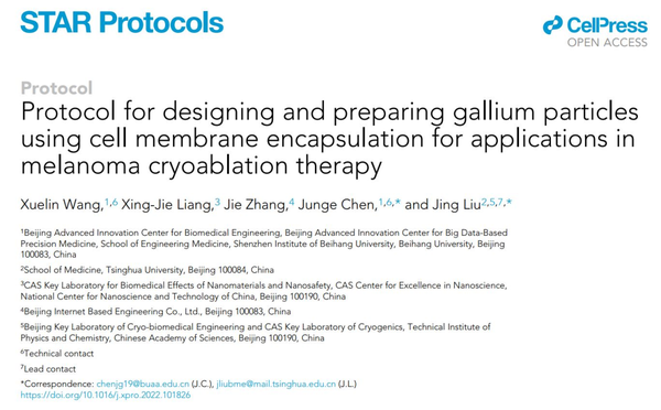 STAR Protocols︱王雪林/陈军歌/刘静课题组合作发表可变形液态金属微纳颗粒用于肿瘤冷冻治疗的新方法 - 知乎