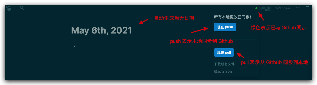 Logseq 系列教程 | 2.1 开始上手(GitHub 同步版) - 知乎
