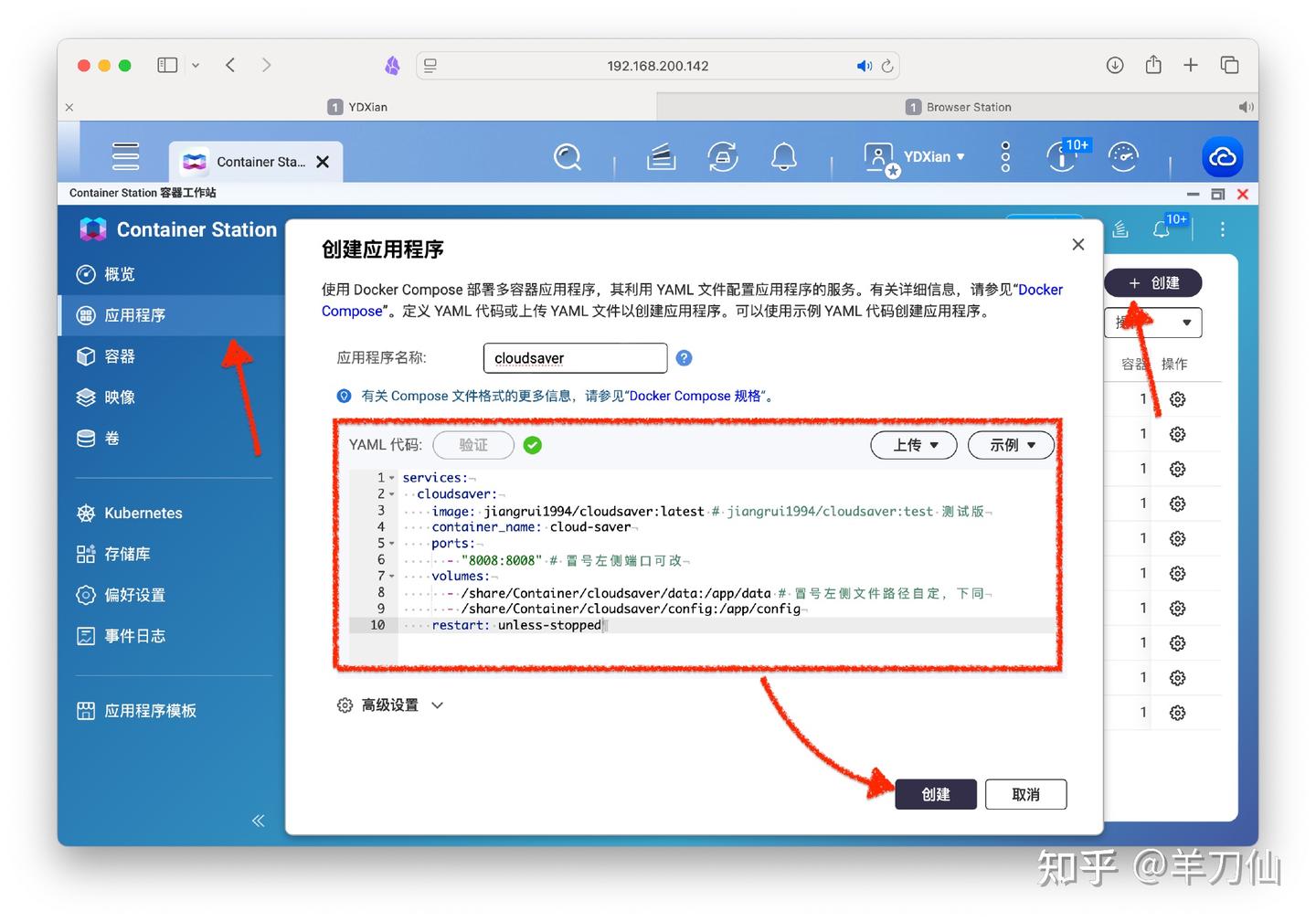 媒体库新晋神器！NAS部署CloudSaver实现一键网盘搜索与转存 - 知乎