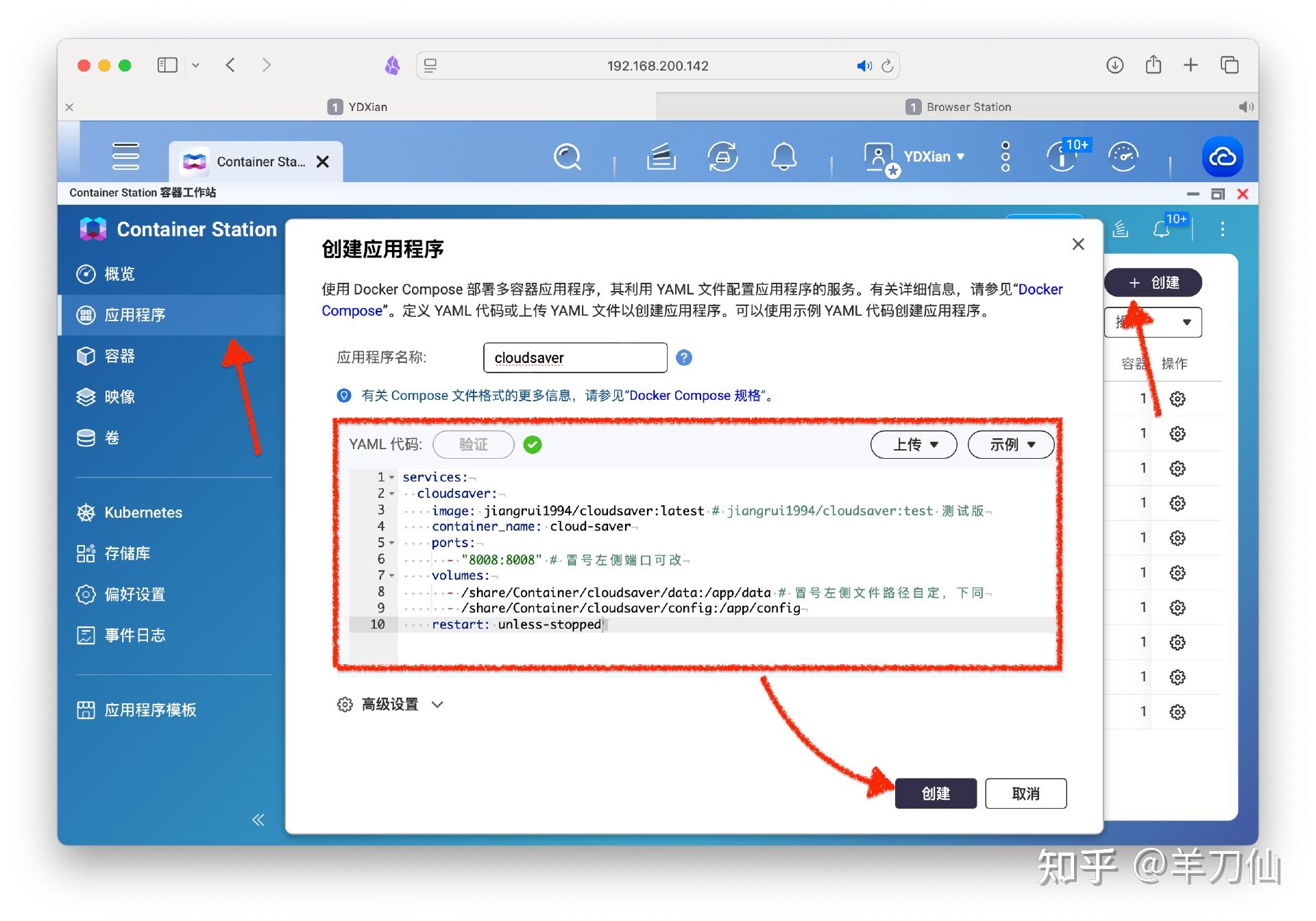 媒体库新晋神器！NAS部署CloudSaver实现一键网盘搜索与转存 - 知乎