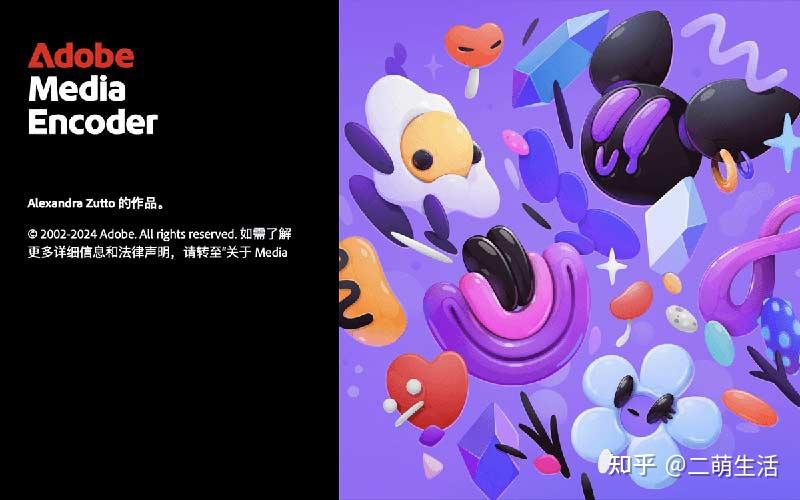 Adobe Media Encoder 2025 Mac版V25.1中文Me下载安装 - 知乎
