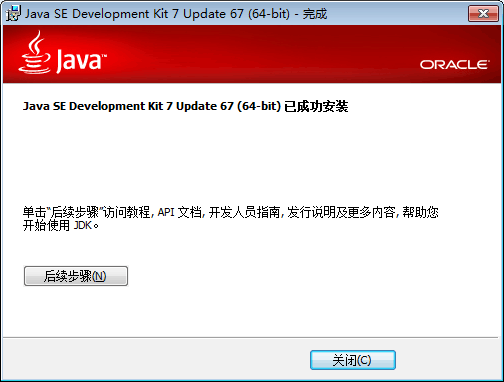 基于JAVA的机场航班起降与协调管理系统（论文+PPT+源码） - 知乎