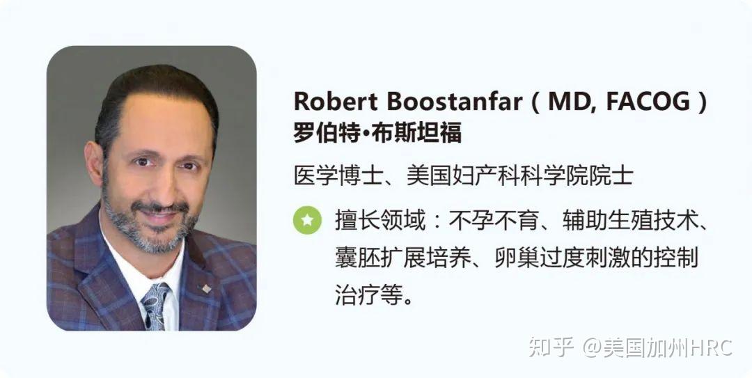 HRC课堂 | Dr. Boostanfar:子宫内膜薄弱的你，该如何进行自救？ - 知乎