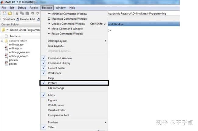 使用MATLAB Profiler提升程序运行的效率 - 知乎
