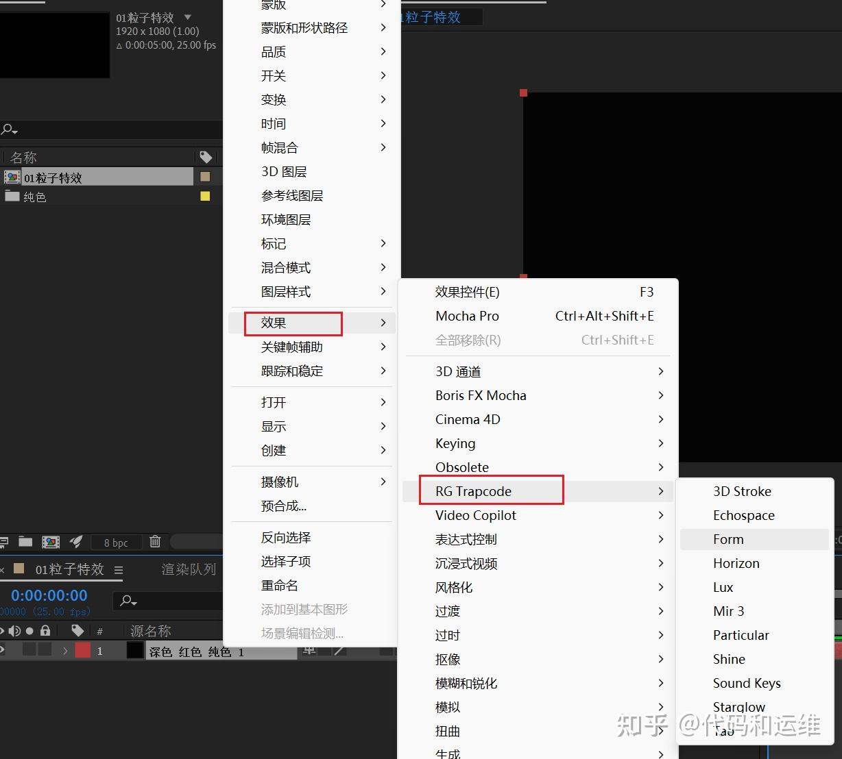 20240116_安装Trapcode Suite Installer 15.1.8 - 知乎