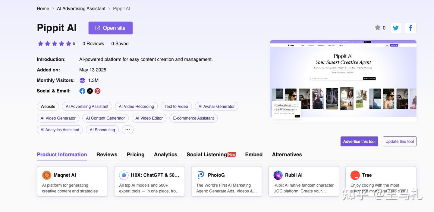 字节跳动Pippit AI：瞄准中小企业的AI营销内容“神器”，它凭什么？ - 知乎