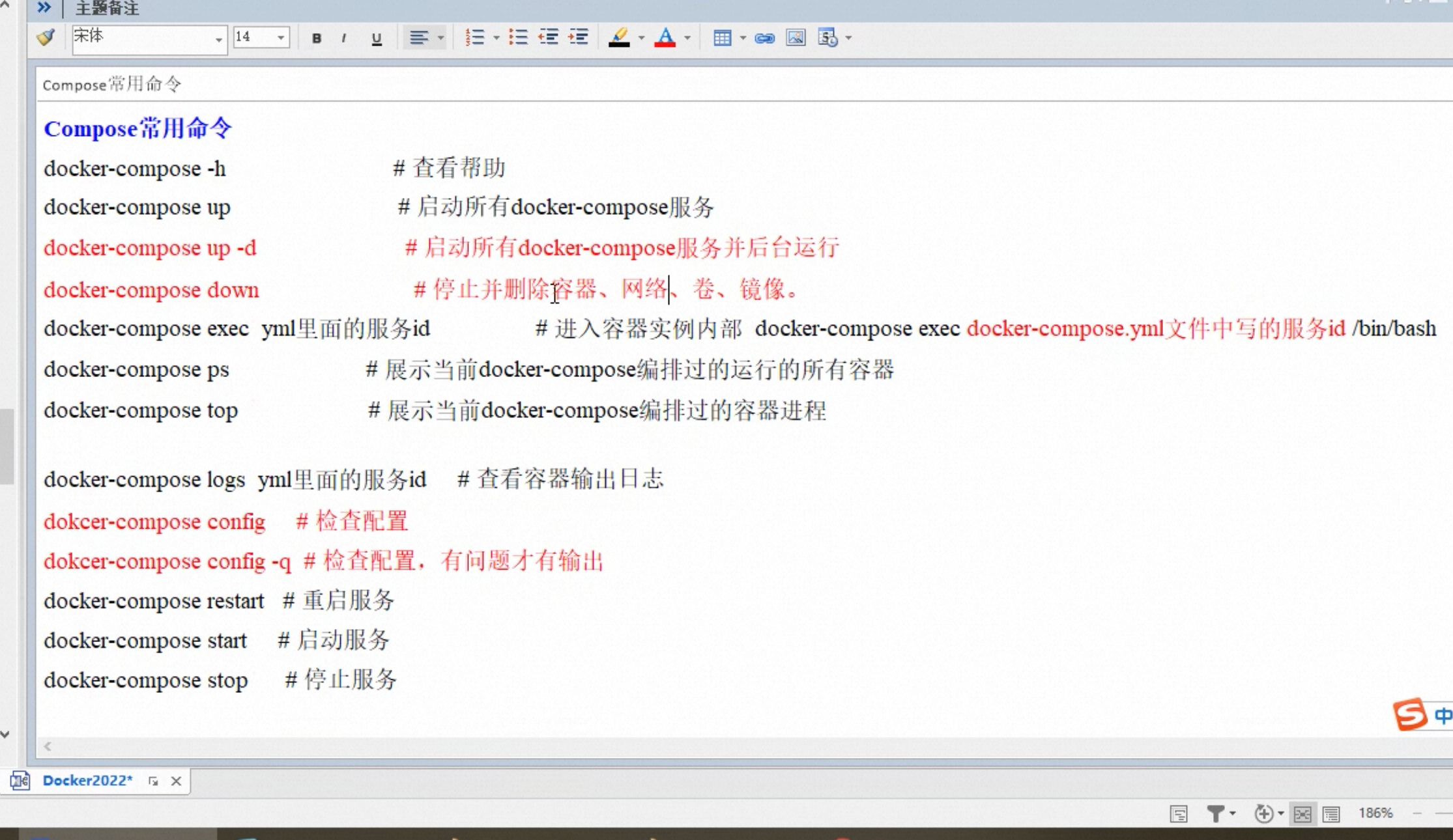 Docker从入门到精通13：docker Compose容器编排 知乎