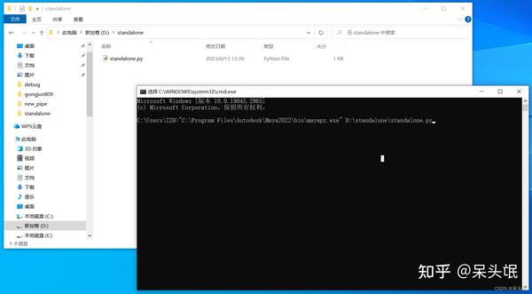 使用Python在外部运行Maya-standalone库 - 知乎