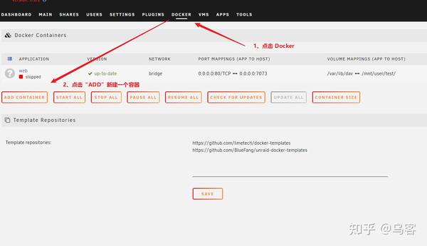 unraid技巧分享——用docker搭建webdav，以及webdav使用方法 - 知乎